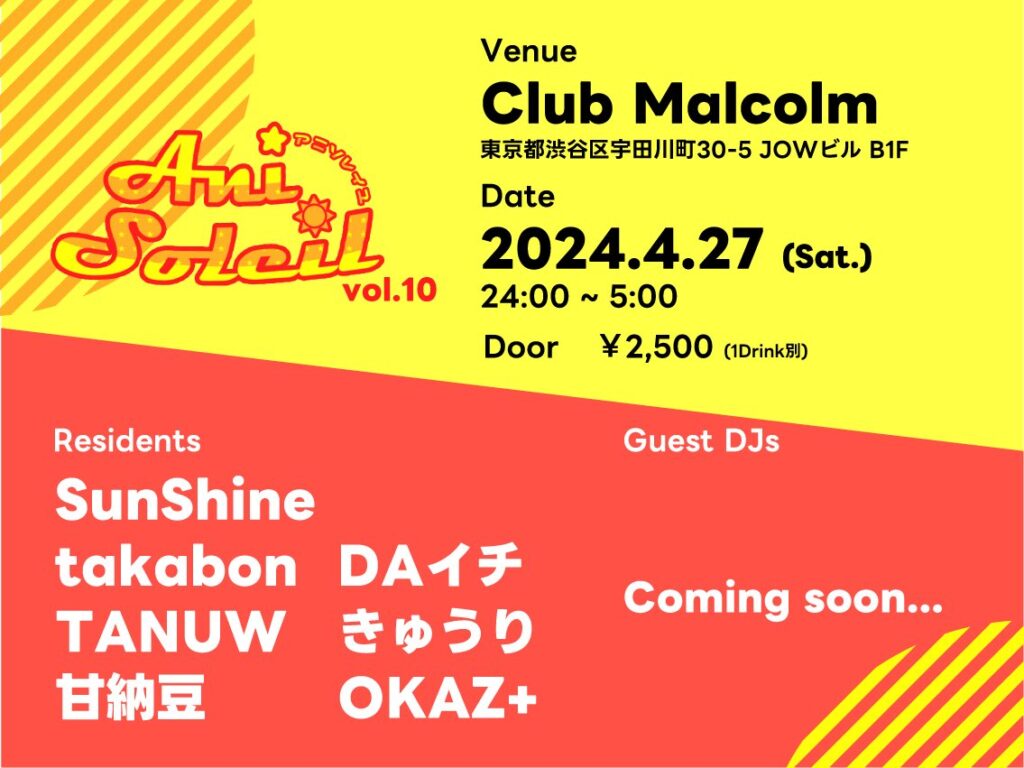 Club Malcolm